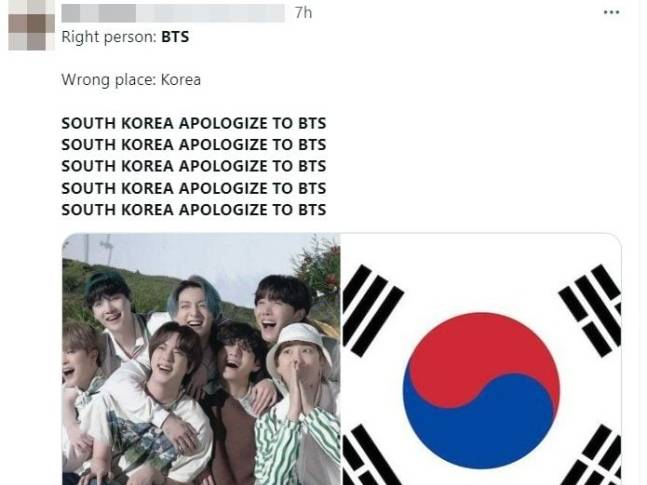 대한민국은 Bts에 사과하라sns 뒤덮은 해외 팬들 항의 왜