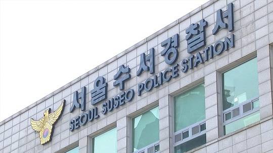 강남 아파트에서 80대 남성 흉기 소동50대 여성 숨져