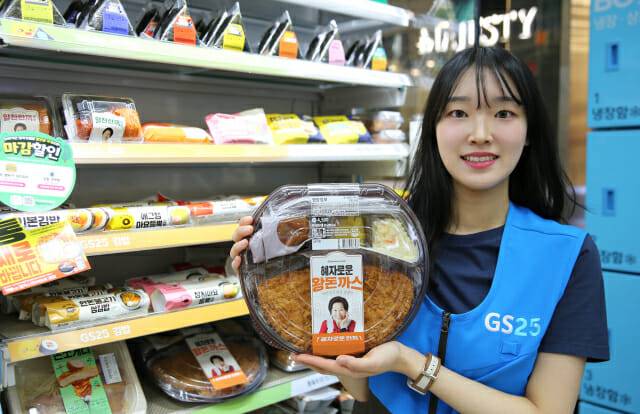 GS25 혜자로운 왕돈까스 나왔다…할인 최대로 받으면 '3200원'