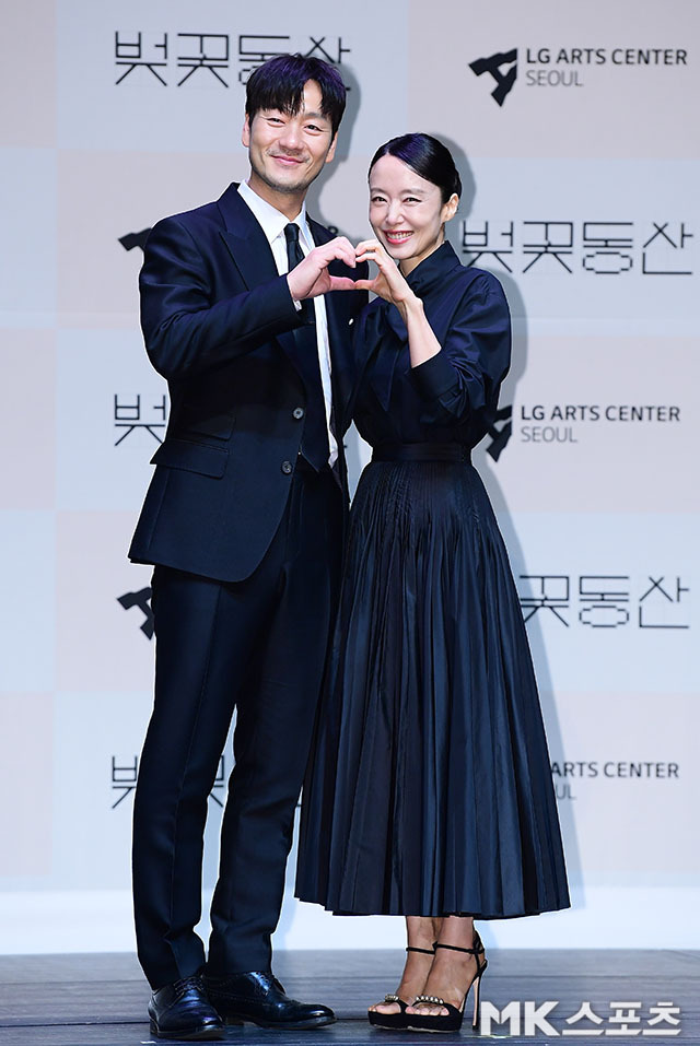 여전히 꽃 눈웃음 작렬하는 여배우의 미모 틀린그림찾기 대본은 내운명