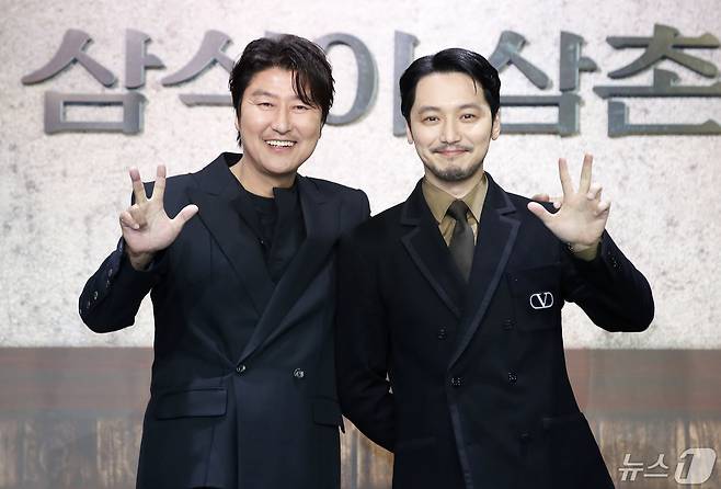 첫드라마 긴장돼안방 신인 송강호 변요한과 삼식이 삼촌 출사표종합