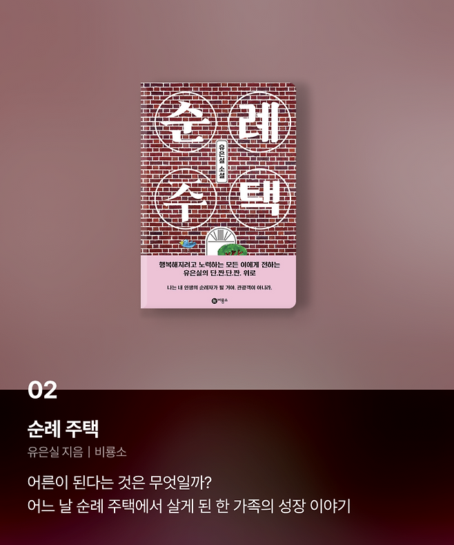 어버이날 사랑하는 부모님에게 선물하기 좋은 책 5권 플라이북