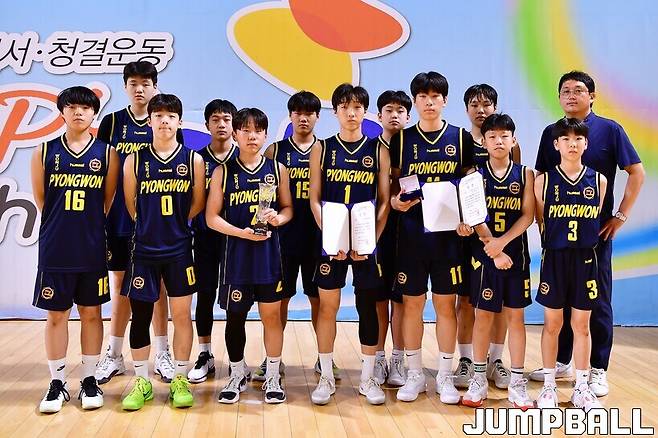 24연맹회장기 우승 용산중 수피아여중 Mvp 박태준 김담희 중등부 시상식 화보
