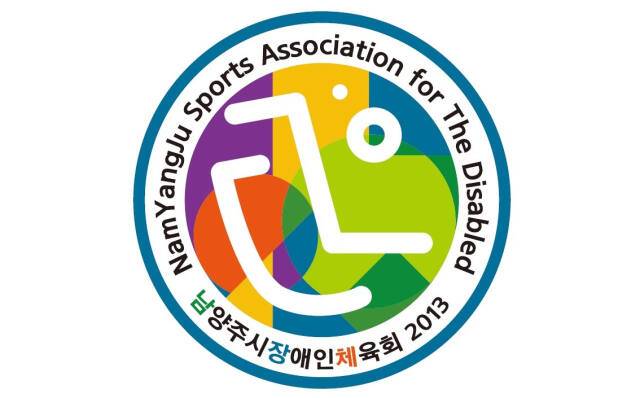 남양주시 장애인체육회 ‘노쇼 배상내역 밝혀라”수석부회장 배상完