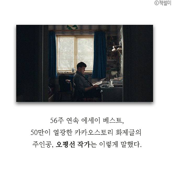 나이 들수록 가장 없어 보이는 행동 Top 5 책썰미