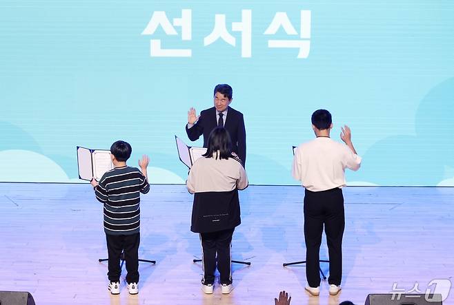 마음챙김 동아리 발대식 선서