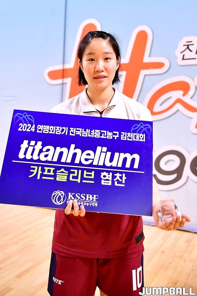 24연맹회장기 우승 경복고 동주여고 Mvp 이근준 김도연 고등부 시상식 화보
