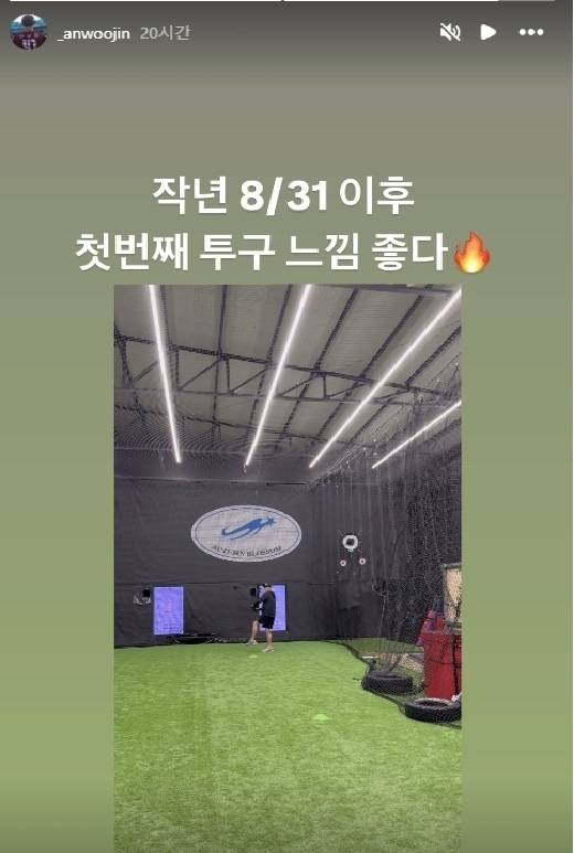 “첫번째 투구, 느낌 좋다” KBO 159km 최강 에이스가 기지개를 켰다…2025년 9월, 건강하게 만나요