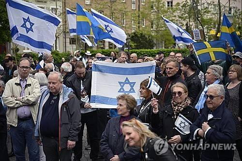 Sweden Israel Palestinians Protests