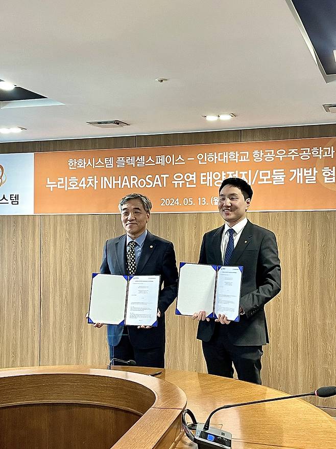 영상 플렉셀 스페이스 신소재 태양전지 인하대와 우주환경 검증 나선다