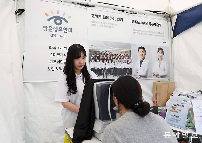 도심 속 건강 축제 ‘2024 서울헬스쇼 개막 청계천 옆 사진관