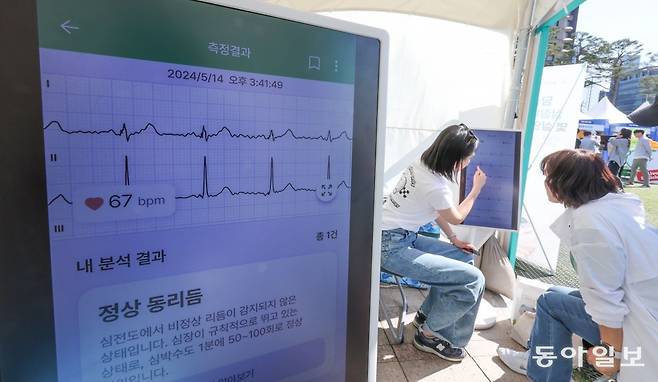 도심 속 건강 축제 ‘2024 서울헬스쇼 개막 청계천 옆 사진관