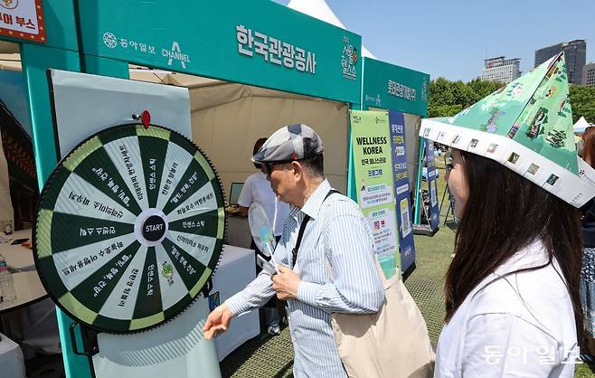 도심 속 건강 축제 ‘2024 서울헬스쇼 개막 청계천 옆 사진관