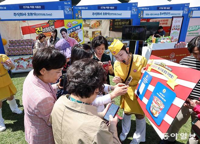 도심 속 건강 축제 ‘2024 서울헬스쇼 개막 청계천 옆 사진관