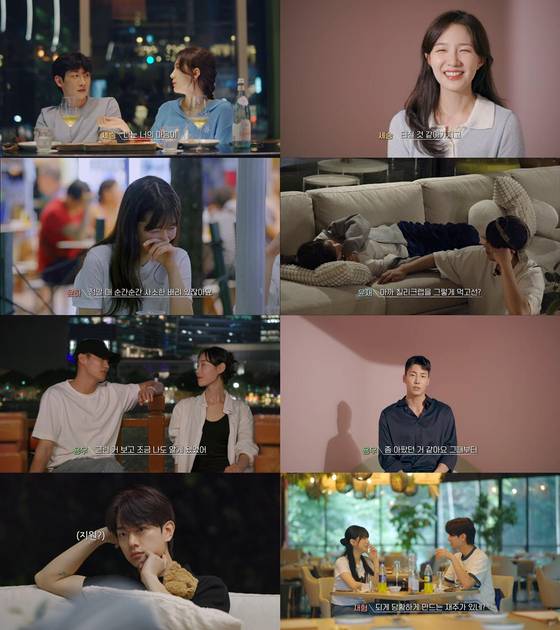 '연애남매' 최종선택 D-5, 드디어 불붙은 재형·지원 애정전선