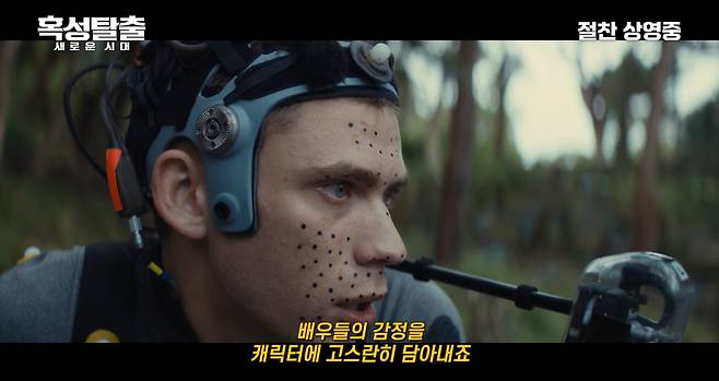 7년 만에 돌아온 혹성탈출 어떻게 만들어졌나 알려줌 Alzi Media