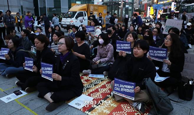 “더 강한 연대로 혐오 세상 부술 것”…강남역 살인사건 8주기[현장 화보]