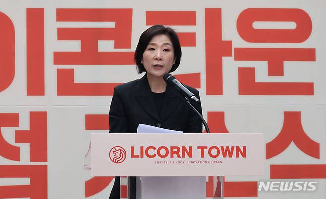라이콘 타운 신규 설치 후보지 모집최대 7억원 지원
