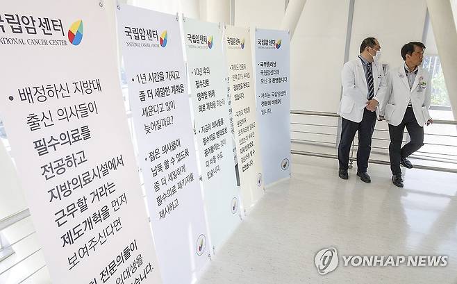 빅5 병원 전임의 10자리 중 7자리 찼다의료정상화 마중물 될까