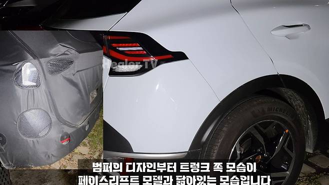 국내 도입 시급 최초 포착 스포티지 숏바디 해외 모델 이렇게 나온다 카텍 뉴세이