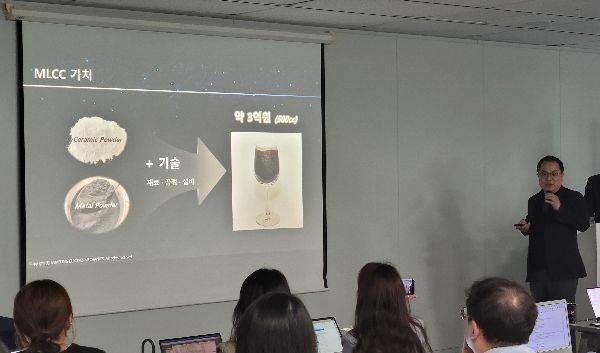 삼성전기 "전장 MLCC 매출 올 1조 목표…AI·서버 신사업 추진"