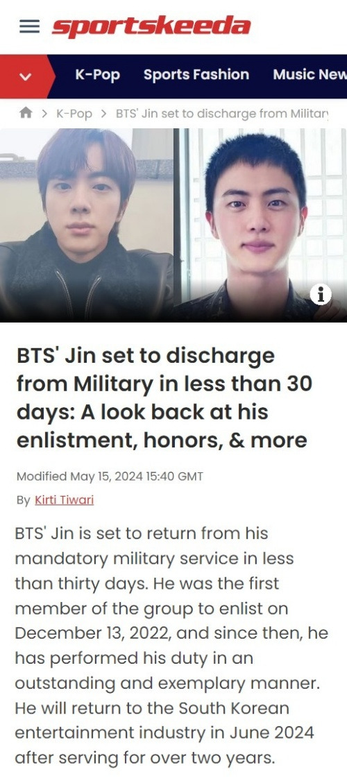 방탄소년단 진 軍 제대 임박외신도 뜨거운 기대