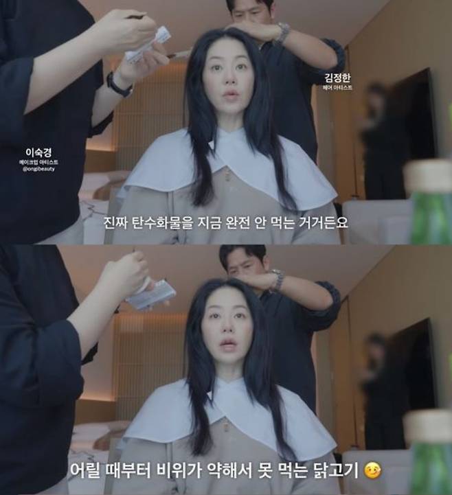 고현정 살 더 빠져 여리여리해진 근황 부러질 듯 한 줌 발목다이어트법 공개 어썸클