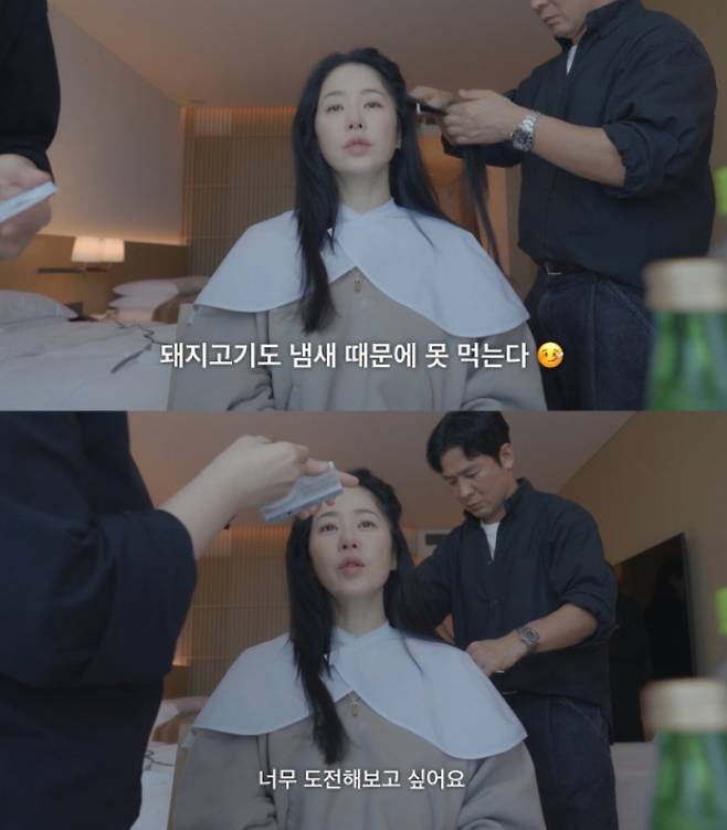 고현정 살 더 빠져 여리여리해진 근황 부러질 듯 한 줌 발목다이어트법 공개 어썸클