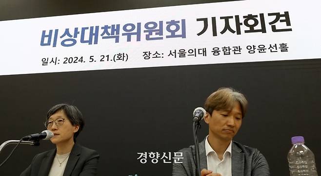 전공의 미복귀 의정갈등 장기화 바라보는 의료계··· 전공의 복귀해서 대화해야 할 때” 목소리