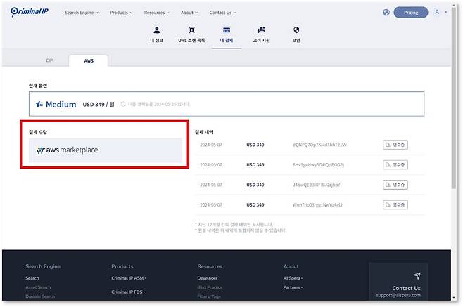 에이아이스페라 Cti 검색엔진 크리미널 Ipaws 마켓플레이스 입점