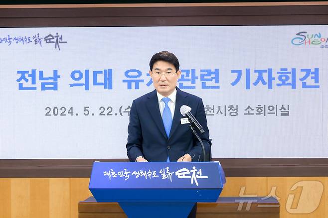 노관규 순천시장 전남도 의대 용역 58개 지표 중 43개 서부권 유리