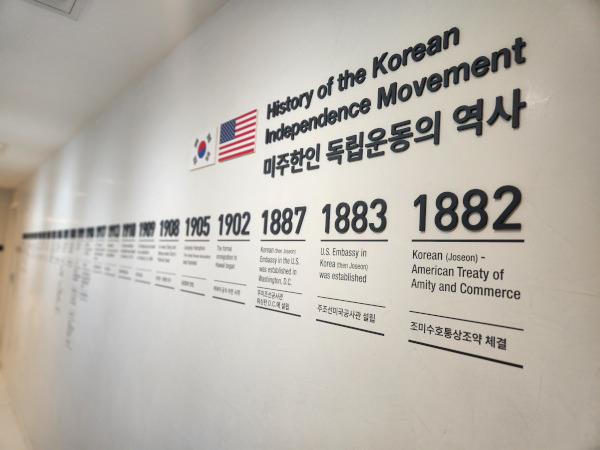 뉴욕한인교회에 가면 미 동부 독립운동 역사가 있다