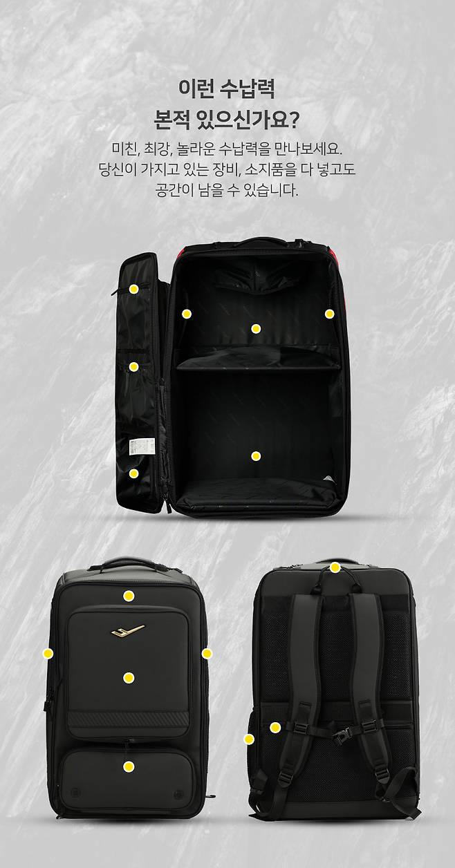 놀라운 수납공간과 압도적인 크기를 자랑하는 프로 스펙스 프로페셔널 야구백팩 스타디움샵