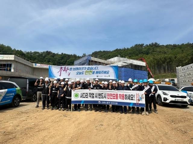 안전보건공단 경남지역본부 ‘건설업 중대재해 예방 합동 캠페인 실시