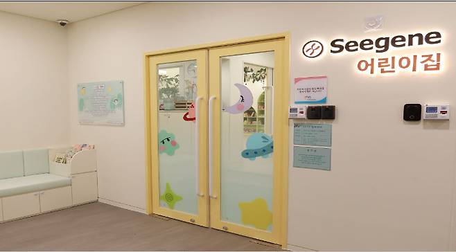 서울시 설치의무 사업장 995가 직장어린이집 설치