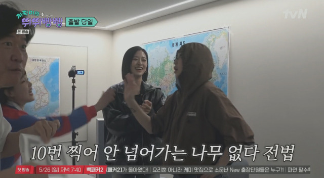 이영지 10수에도 운전면허 실패안유진x이은지는 성공 뛰뛰빵빵