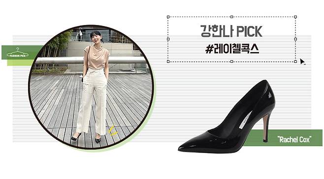 여름 바지 코디 버뮤다팬츠부터 카펜터 팬츠까지~ 올여름 트렌드 패션 이렇게 완성해 봐 트렌드를알려주는여자