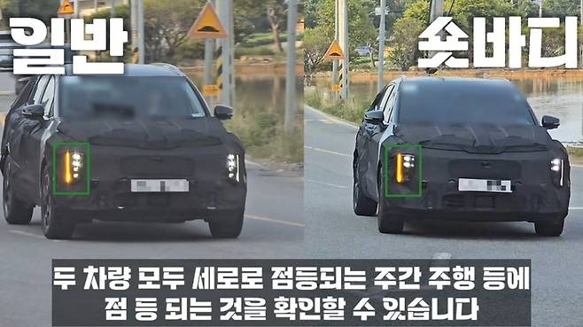 구매전 필수 확인 기아 스포티지 페이스리프트 숏바디 Vs 일반 비교 카텍