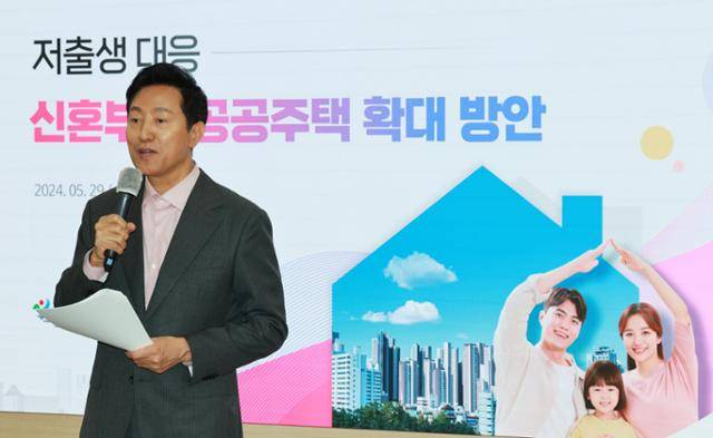 서울서 둘째 낳으면 전세 살던 집 10 싸게 산다