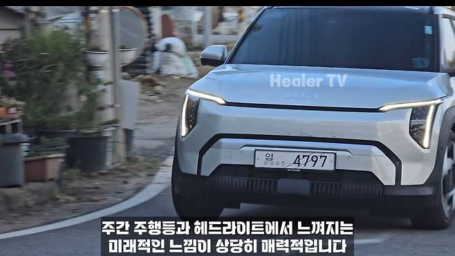팔수록 기아만 손해 말까지 나오는 기아 Ev3 실제 모습 카텍