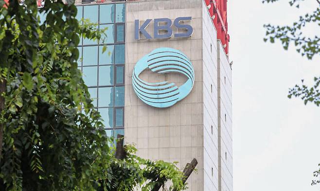 헌재 “KBS 수신료·전기요금 분리징수, 위헌 아니다”