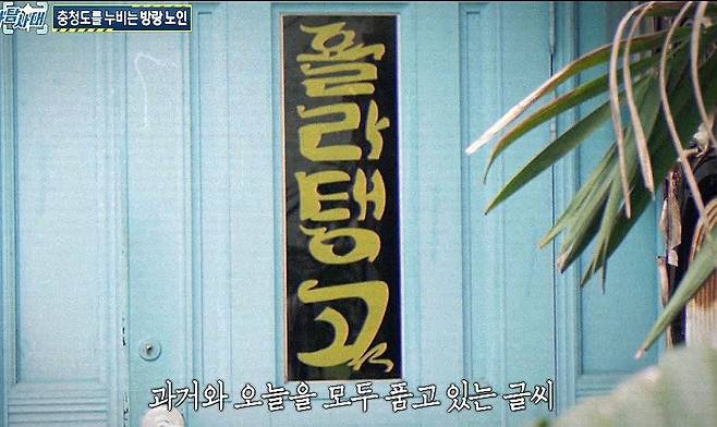 여학생 옷 벗기고 폭행현직 목사 끔찍한 범행 드러났다 실화탐사대