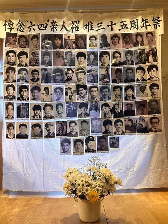 천안문 사태 35주년어머니회 진실·보상·책임 3대 요구 공개서한