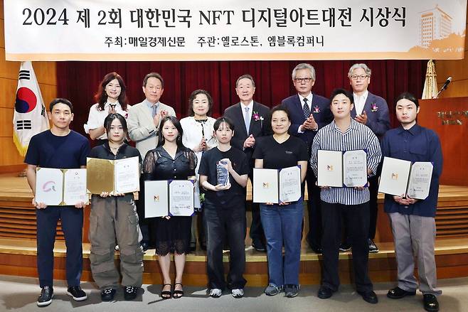 포토 Nft 디지털아트대전 시상식