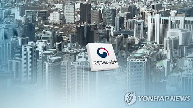 공정위 법 위반 사실확인서 발급 시간 대폭 단축