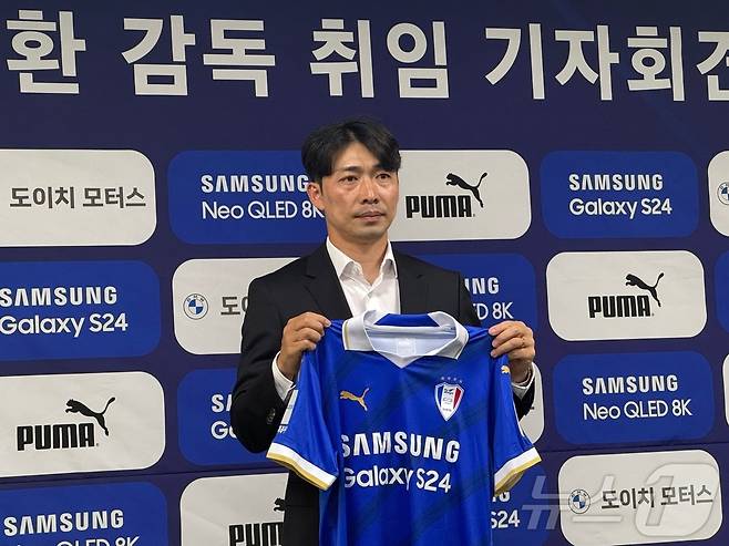 수원삼성 지휘봉 잡은 변성환 감독 공격 축구로 1부에 올라가겠다