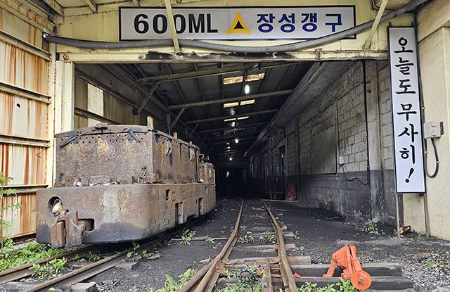 장성광업소 광차매각태백시·사회단체 협의 후 처리