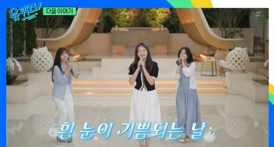 흰눈이 기쁨되는 날~ 7공주 막내 대치동 수학강사 된 사연