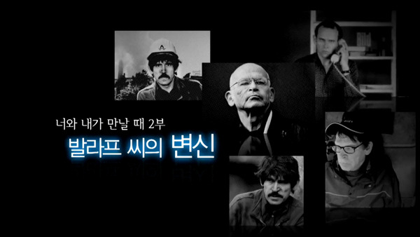 사실과 의견 독으로 만드는 약