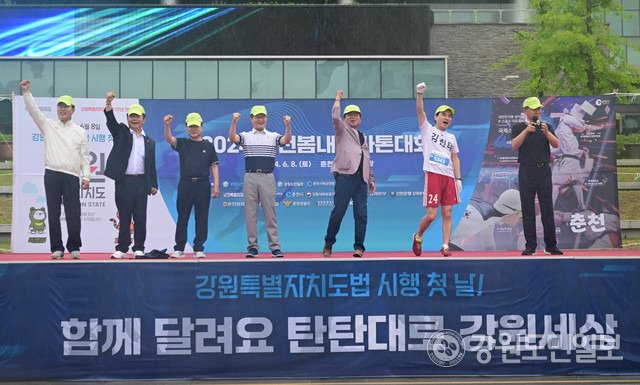 현장컷 강원특자도 출범 1주년 기념 춘천마라톤대회 힘찬 출발